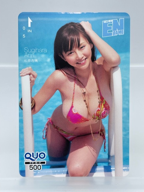 Yahoo!オークション - 296 N138 QUOカード /杉原杏璃 エンタメ