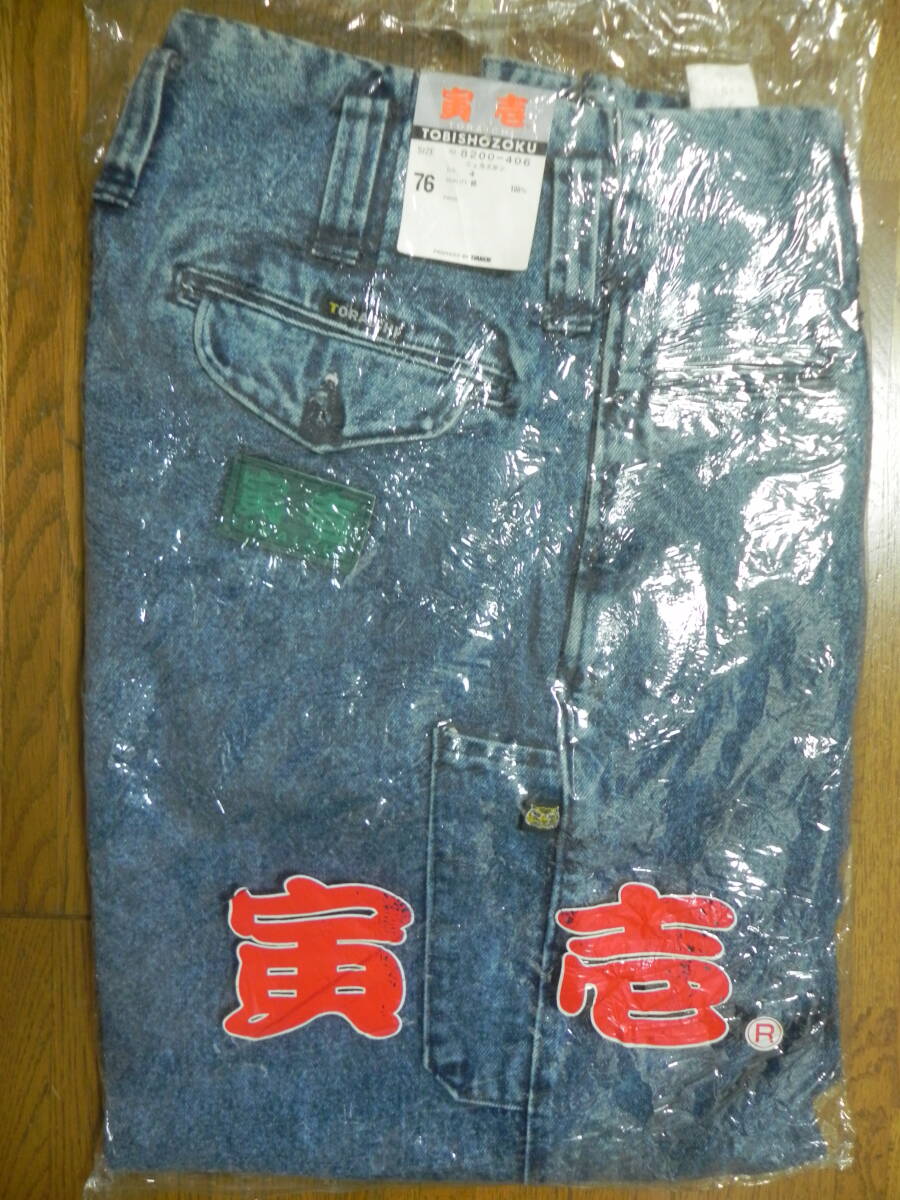 Yahoo!オークション - 【ラスト1点】 寅壱 8200 ニッカズボン W...