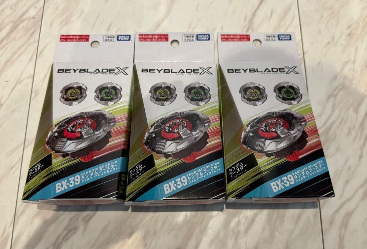Yahoo!オークション - BEYBLADE X ベイブレードX BX-39 ランダムブース...