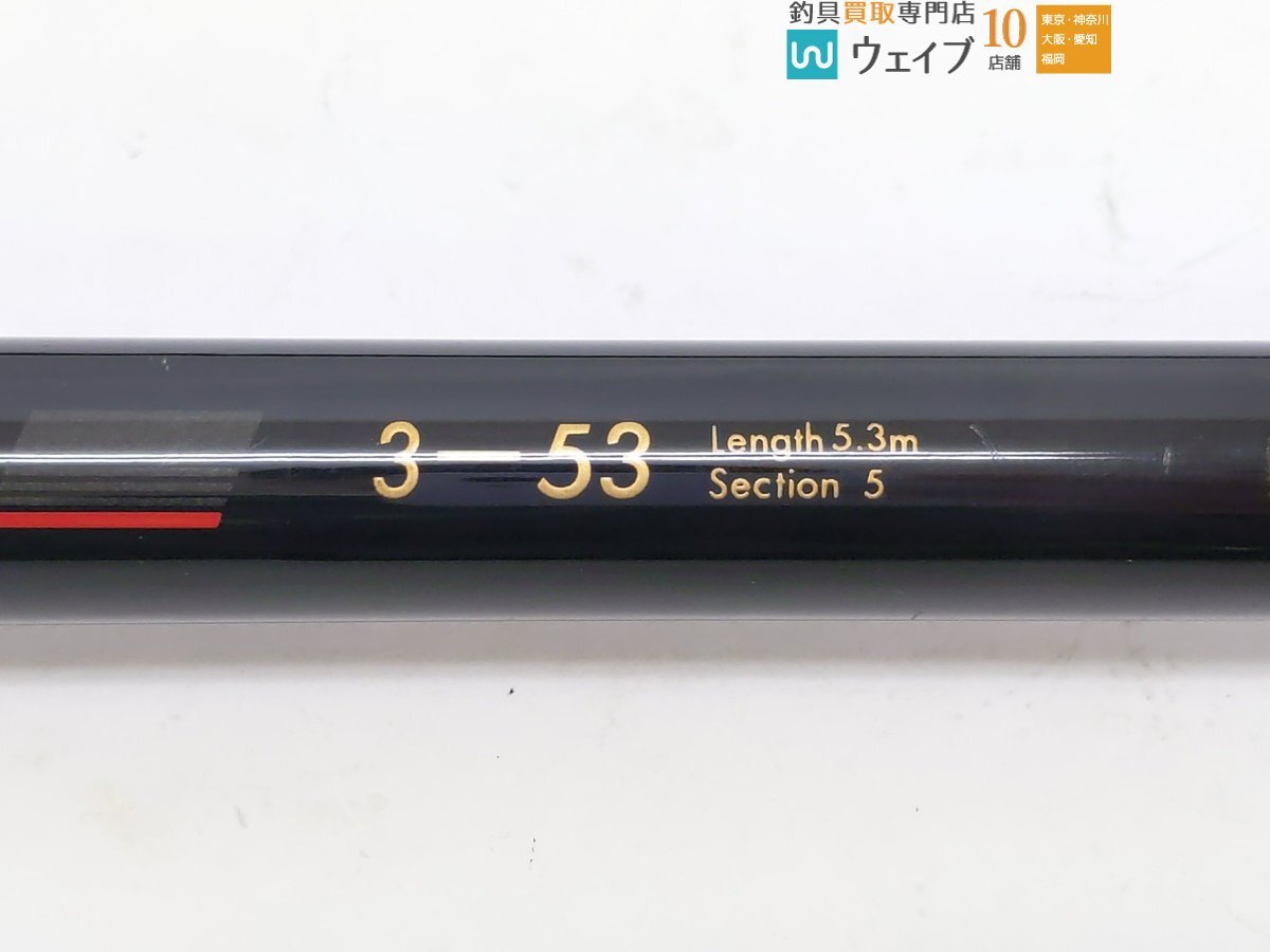 Yahoo!オークション - がまかつ がま磯 XO 3-53