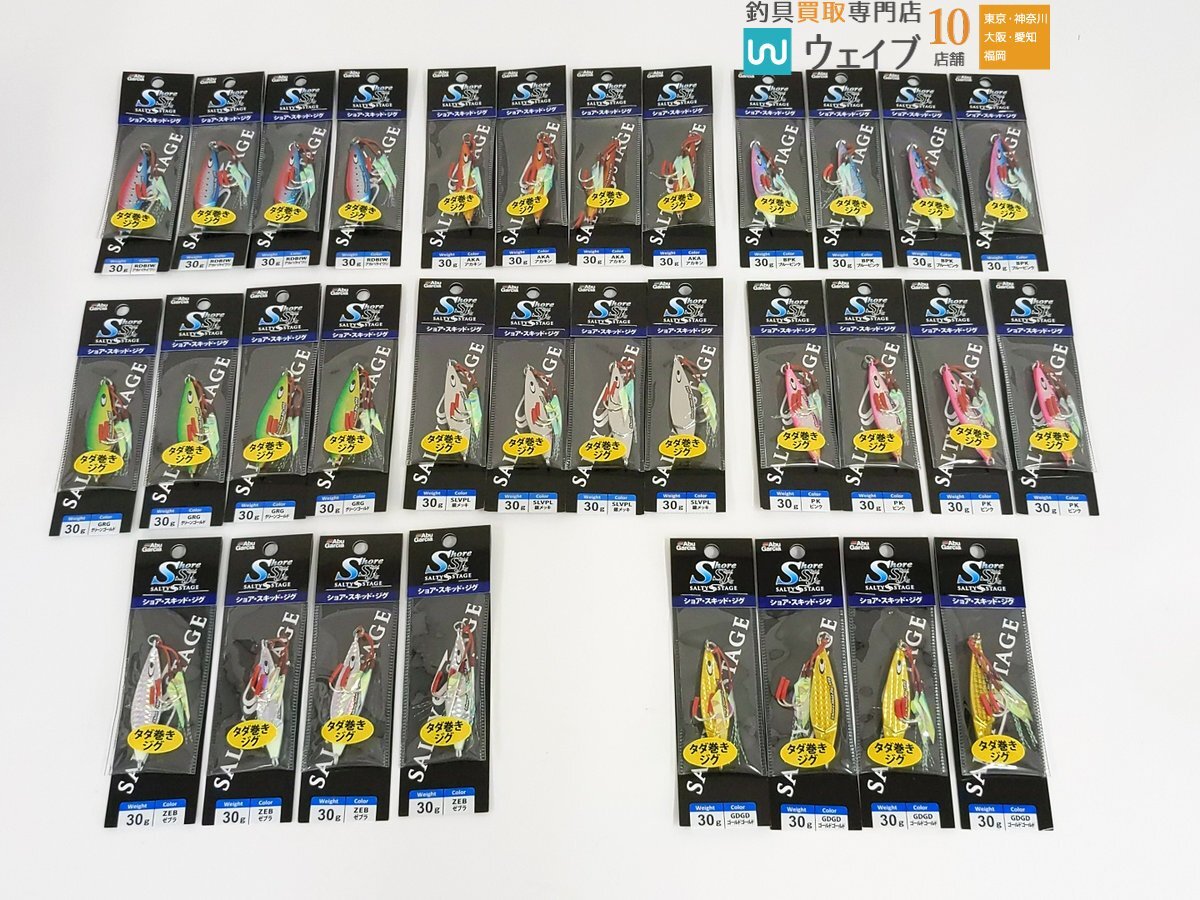 Yahoo!オークション - ABU アブガルシア ショアスキッドジグ 30g アカ...