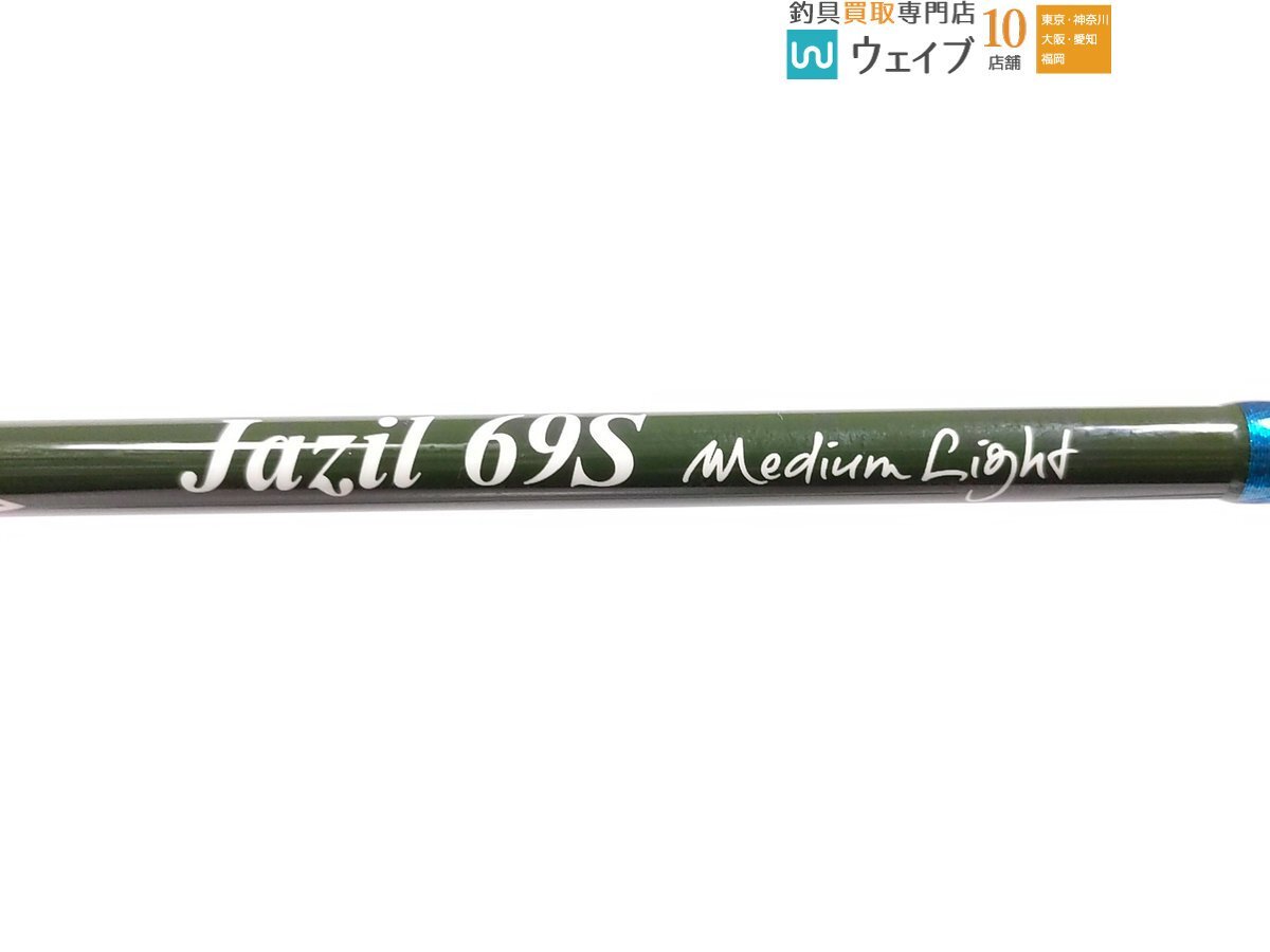 Yahoo!オークション - ツララ ジャジル 69S ML