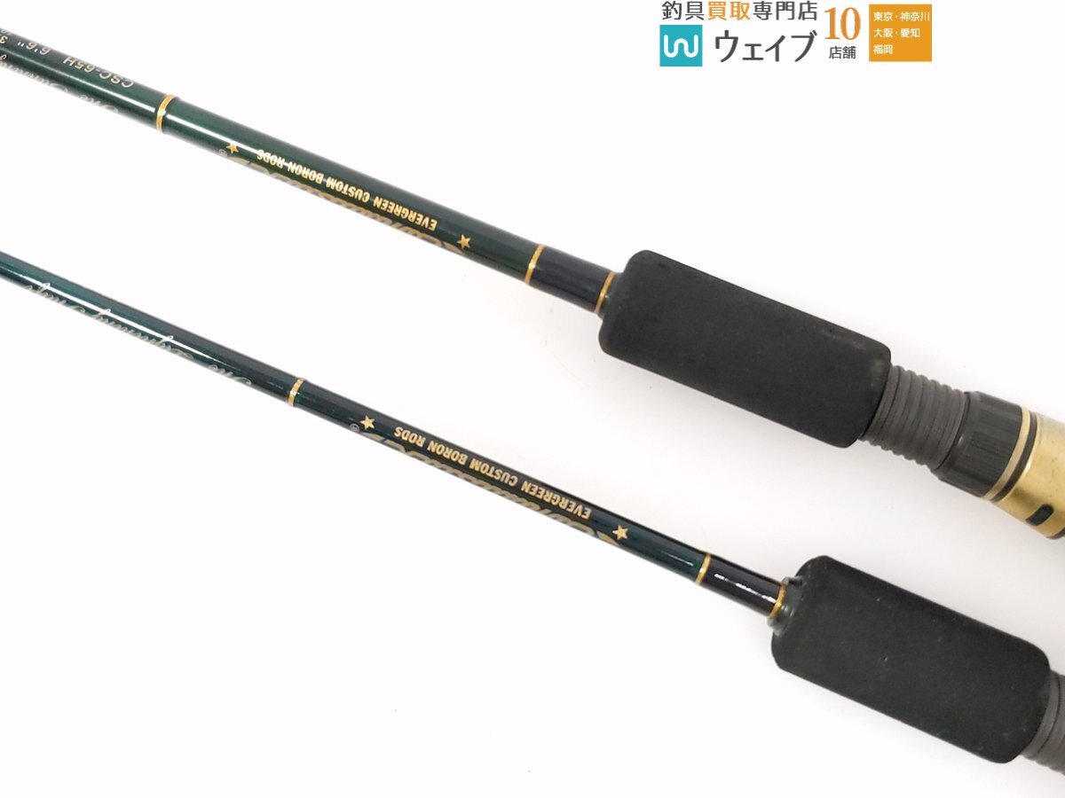 Yahoo!オークション - エバーグリーン コンバットスティック CSC-60UL ...