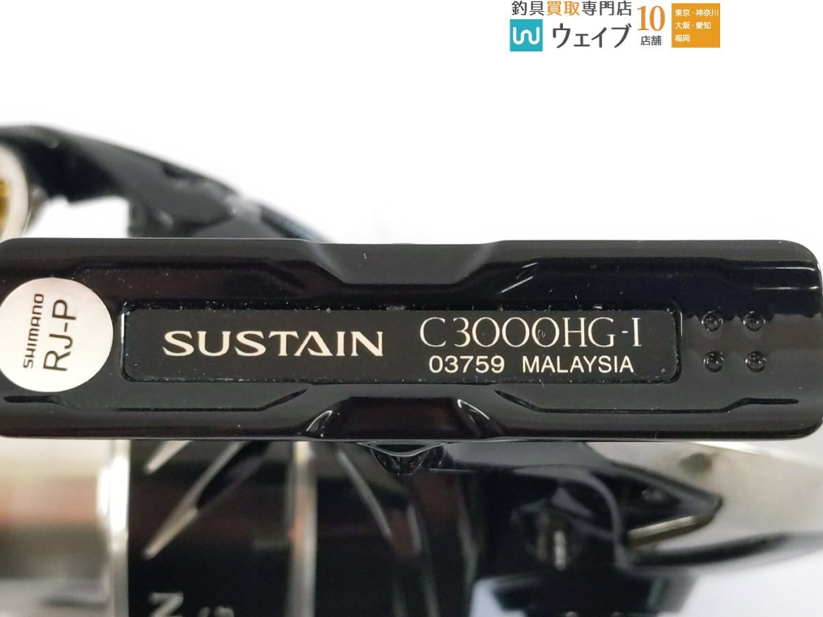 Yahoo!オークション - シマノ 17 サステイン C3000HG