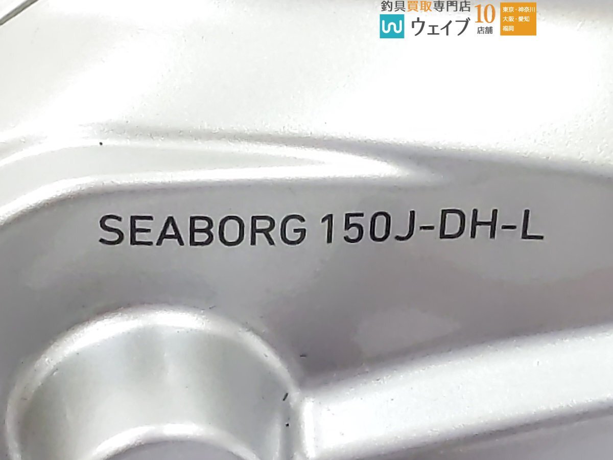 Yahoo!オークション - ダイワ 13 シーボーグ 150J DH-L 注
