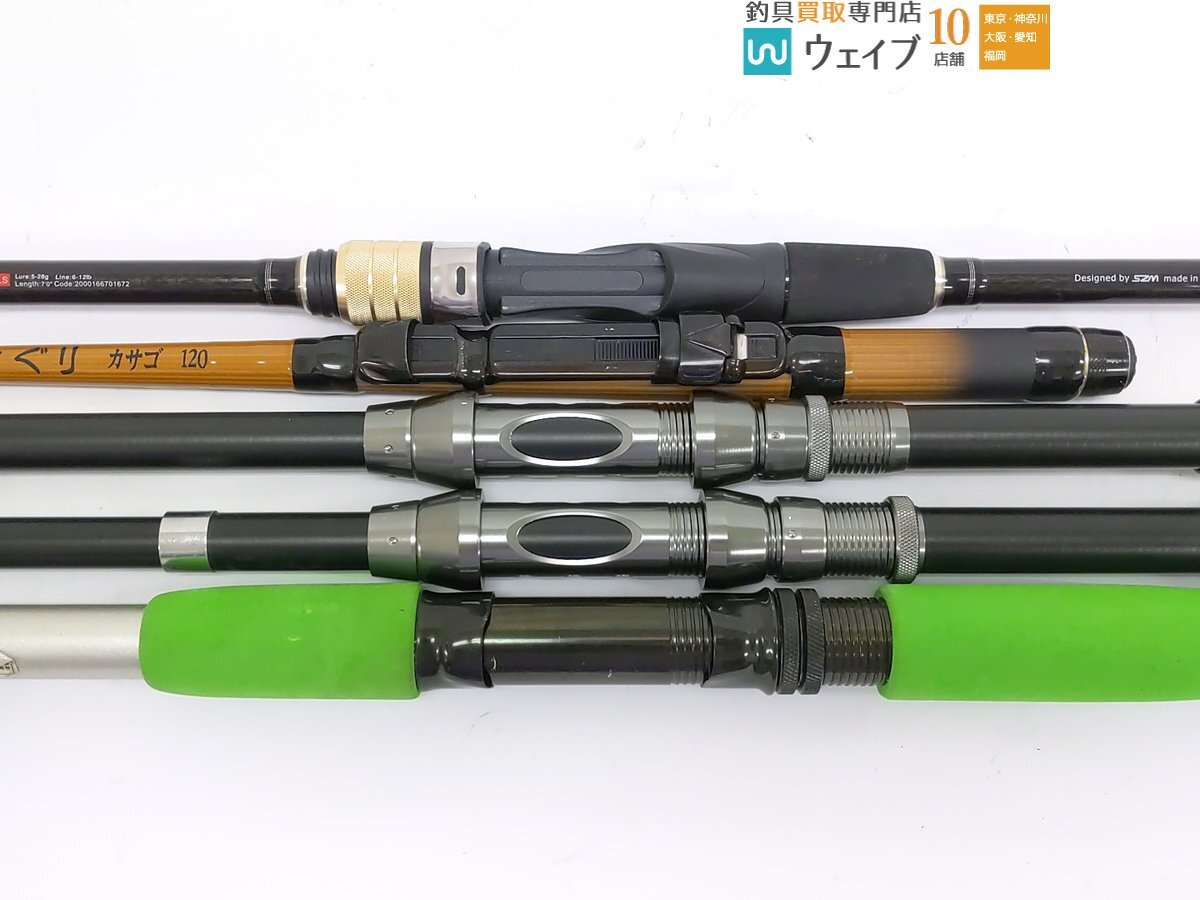 Yahoo!オークション - スズミ リアルセンサー トラベラーパック EX 705...