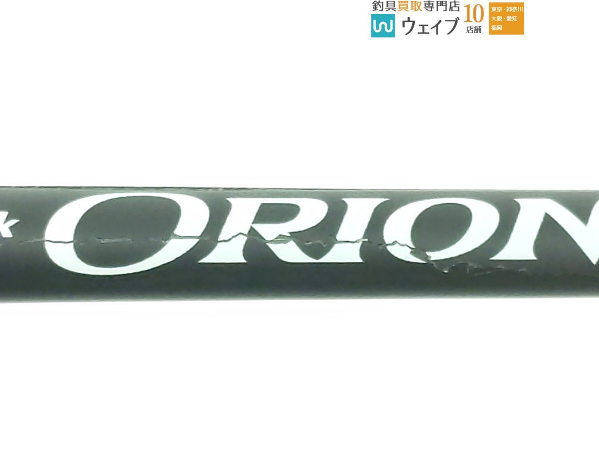 Yahoo!オークション - エバーグリーン オライオン OCSC-64L アルエット...