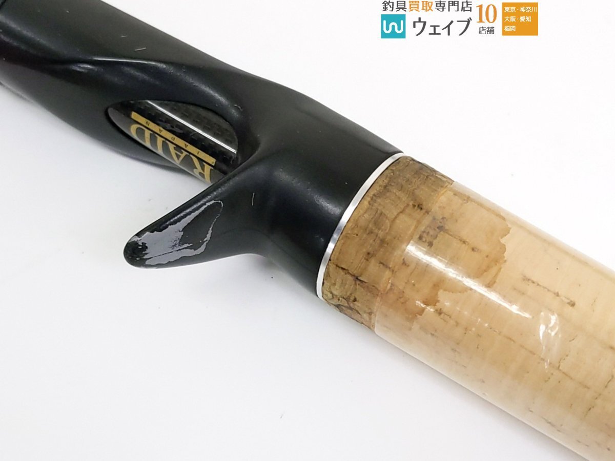 Yahoo!オークション - エバーグリーン カレイド インスピラーレ TKIC-7...