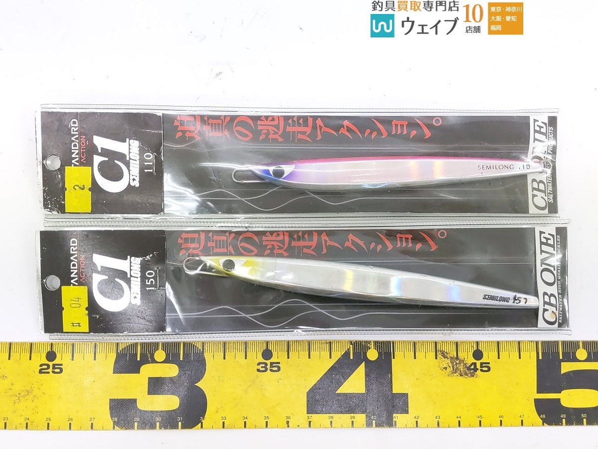 Yahoo!オークション - CB ONE シービーワン C1 100g・D3 セミロング 14...