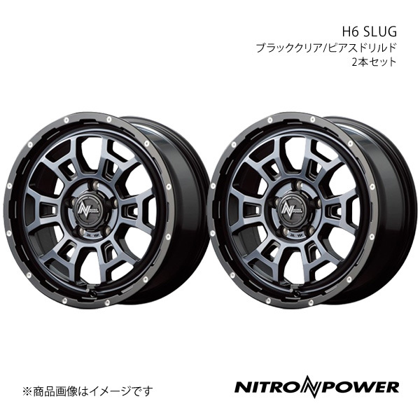 Yahoo!オークション - NITRO POWER/H6 SLUG インサイト ZE4 アルミホイ...