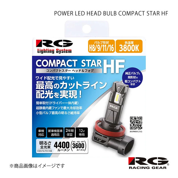 Yahoo!オークション - RACING GEAR レーシングギア POWER LED HEAD BUL...