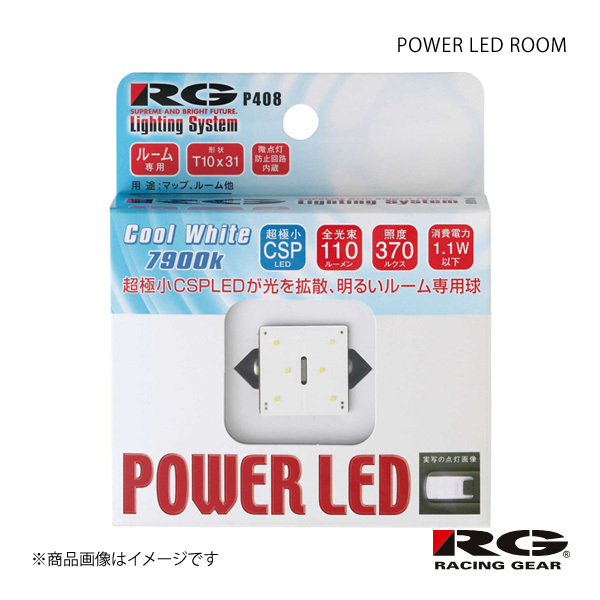 Yahoo!オークション - RACING GEAR レーシングギア POWER LED ROOM フ...