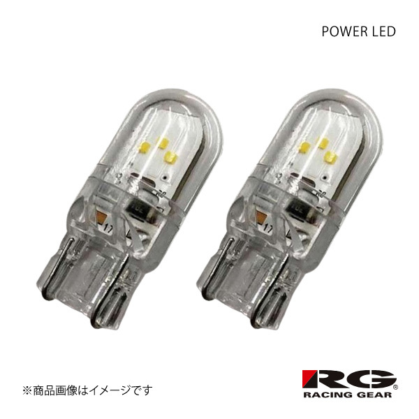 Yahoo!オークション - RACING GEAR LED SUPPORT BULB SERIES ポジショ...