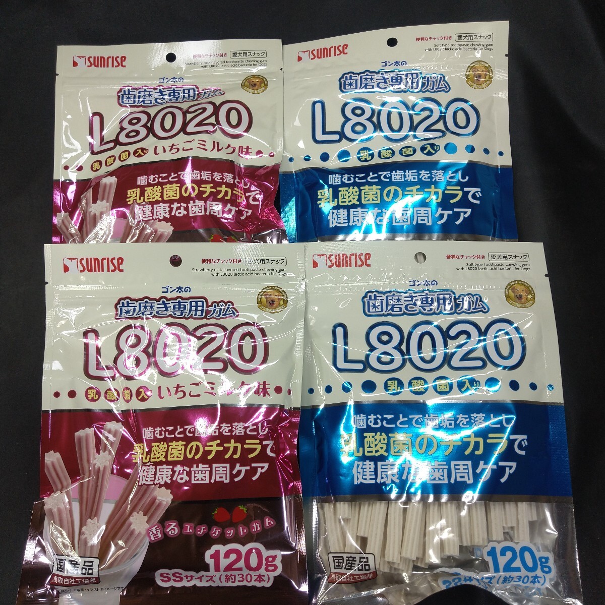 Yahoo!オークション - 犬のおやつ 2300番 4袋 L8020歯磨きガムで噛む...