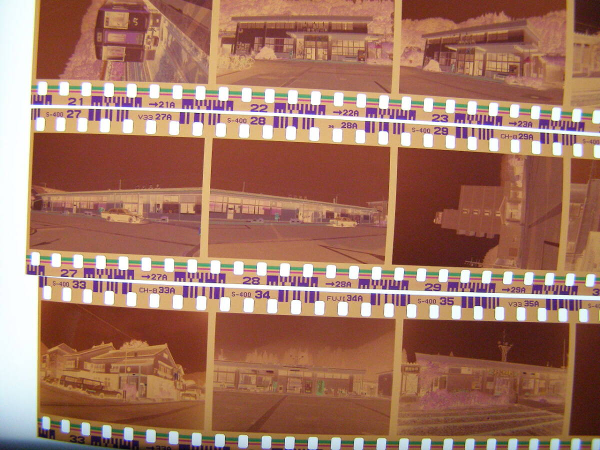 Yahoo!オークション - (B23)515 写真 古写真 鉄道 鉄道写真 駅名標 水...