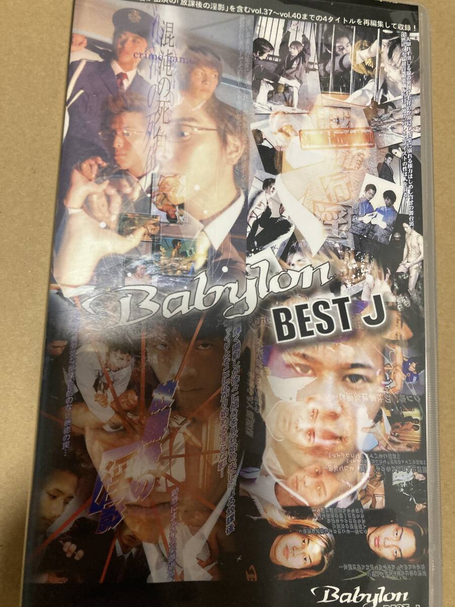 Yahoo!オークション - COAT Babylon best J