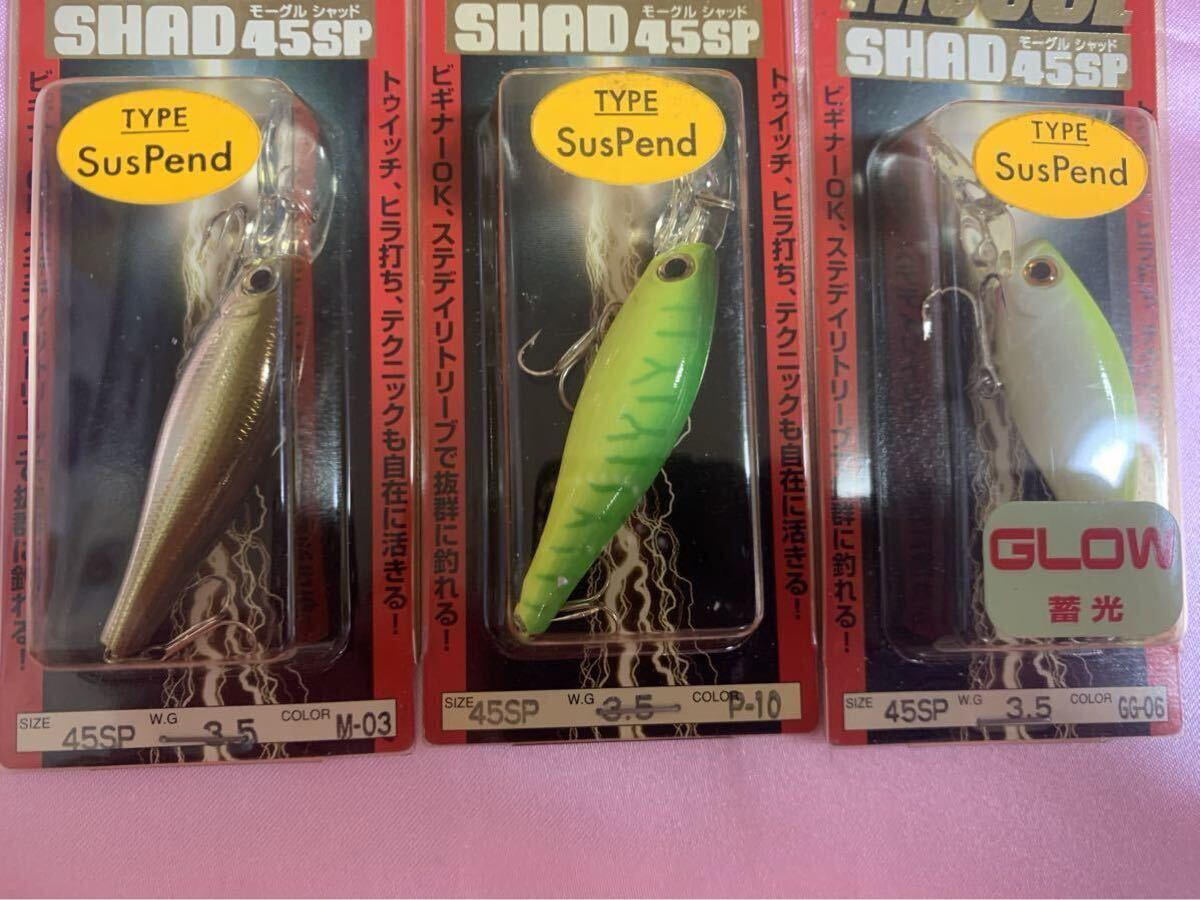 Yahoo!オークション - 絶版 爆釣り バスデイ モーグルシャッド 45SP 3...