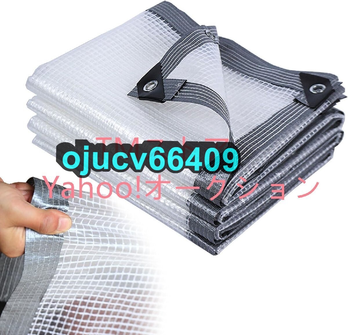 Yahoo!オークション - クリア防水ターポリンカバー 防水シート 強化メ...