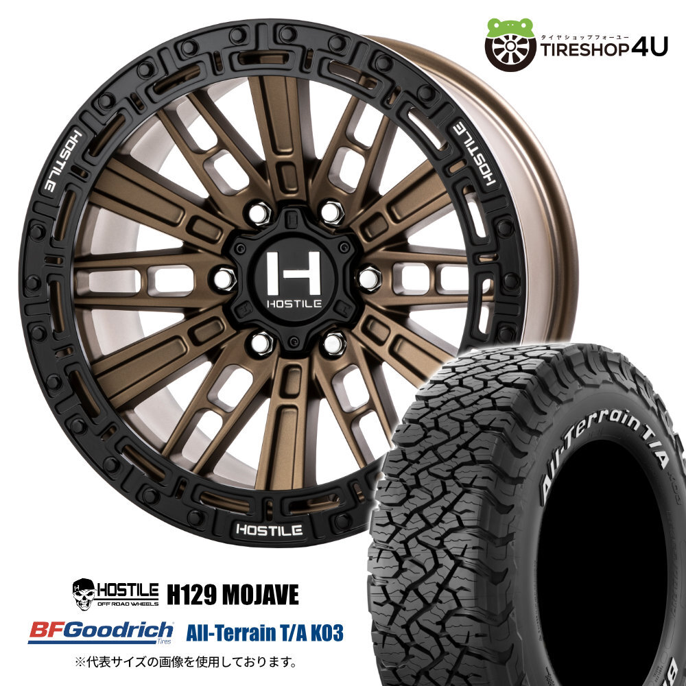 Yahoo!オークション - 4本セット ホスタイル H129モハベ 17x9.0J 6/139...