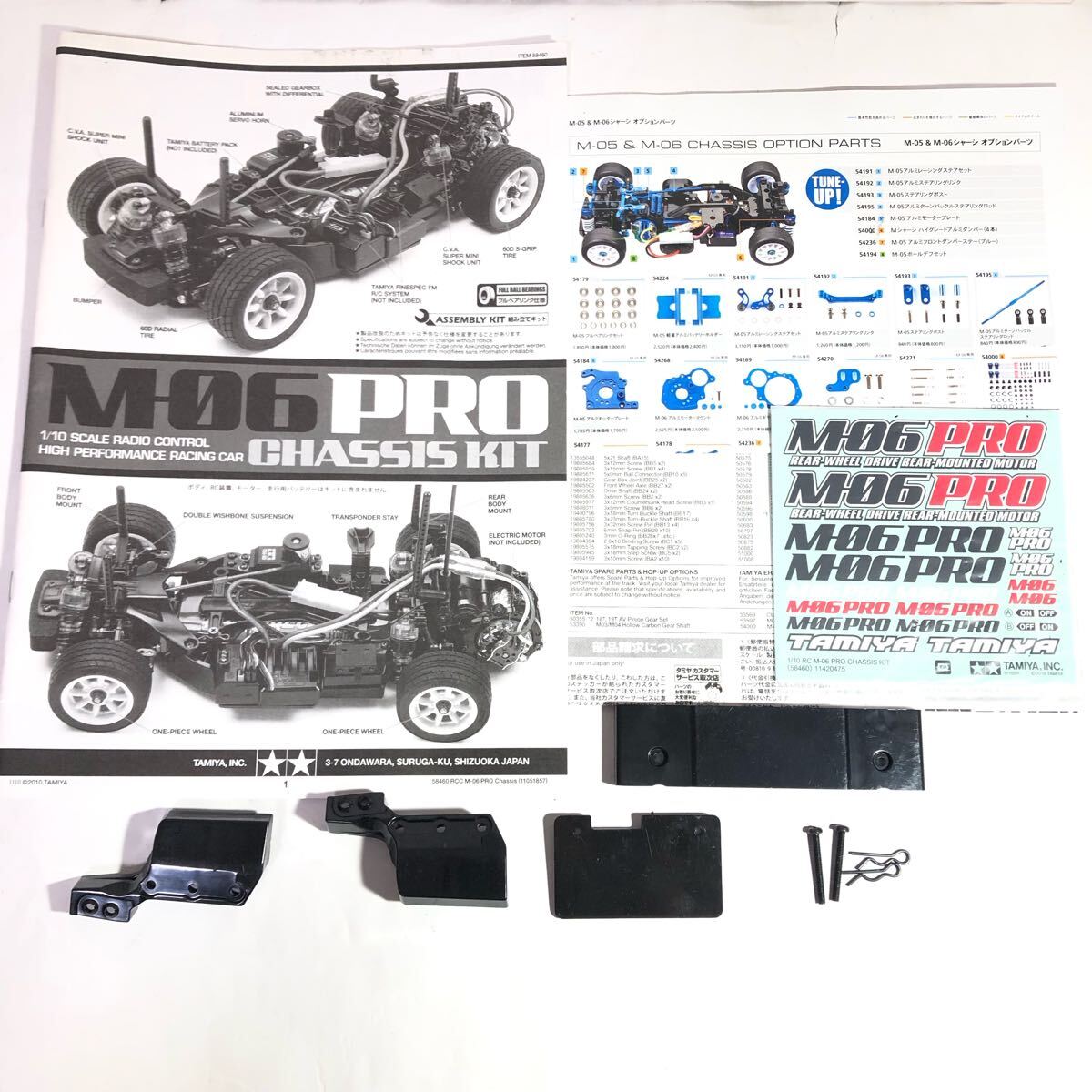Yahoo!オークション - タミヤ Mシャーシ M-06 PRO M06 プロ アルミステ...
