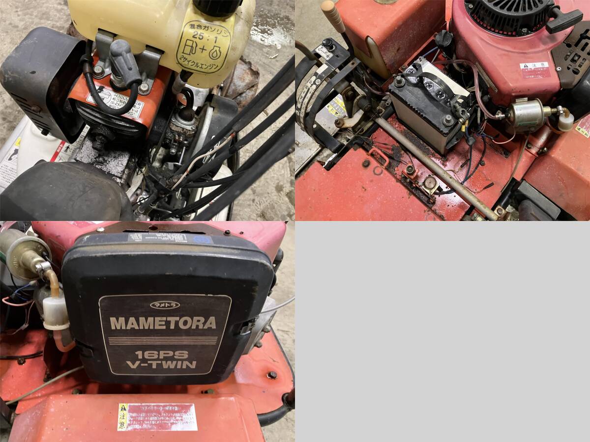 Yahoo!オークション - 【長野発】マメトラ MAMETORA / 乗用草刈機 型式...