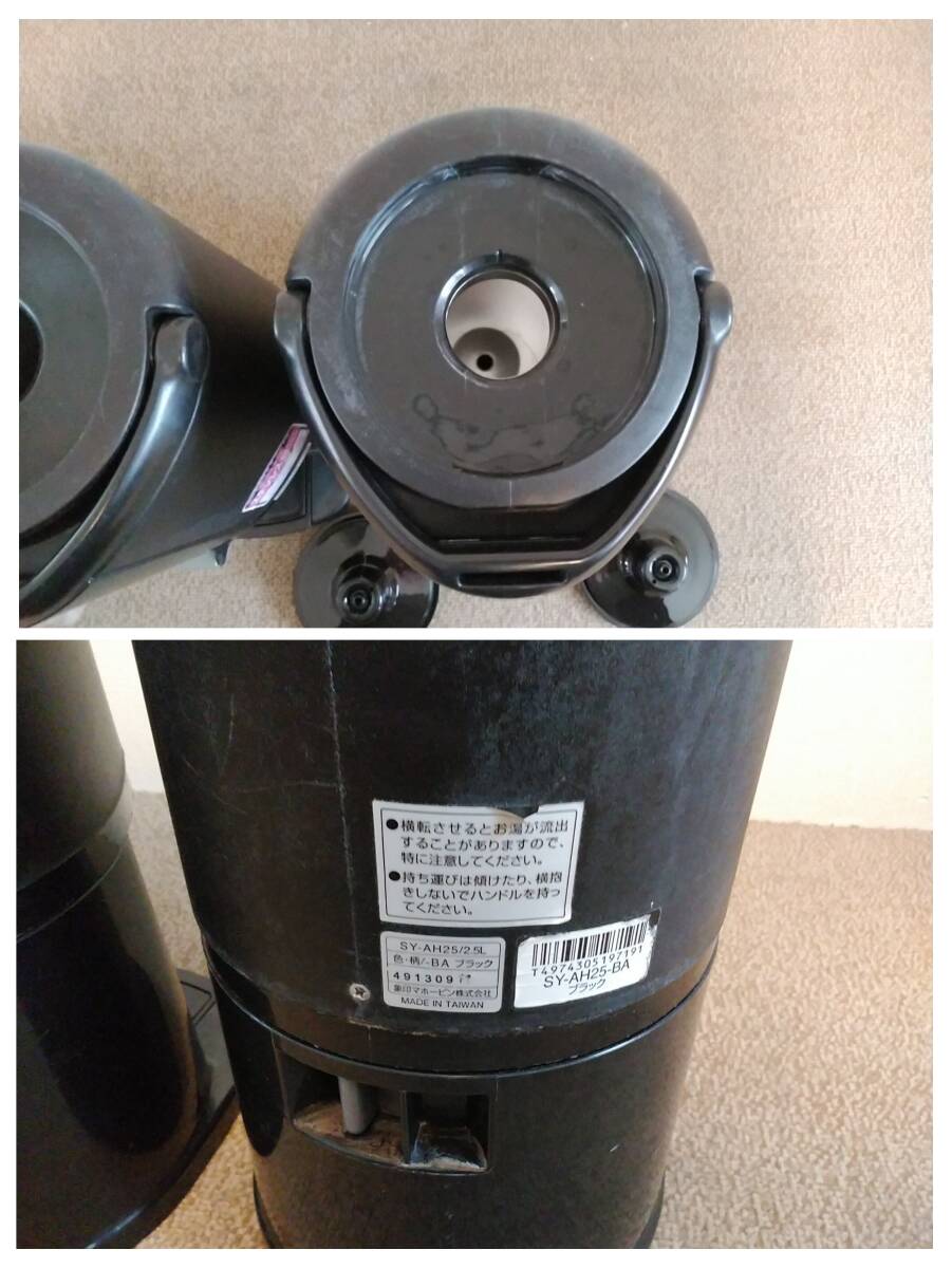 Yahoo!オークション - カリタ コーヒーマシン ET-450N 2013年製動作確...