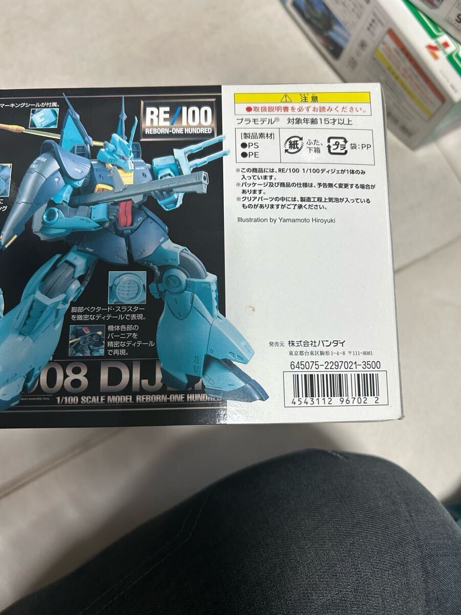 Yahoo!オークション - RE/100 MSK-008 ディジェ （1/100スケール 機動...