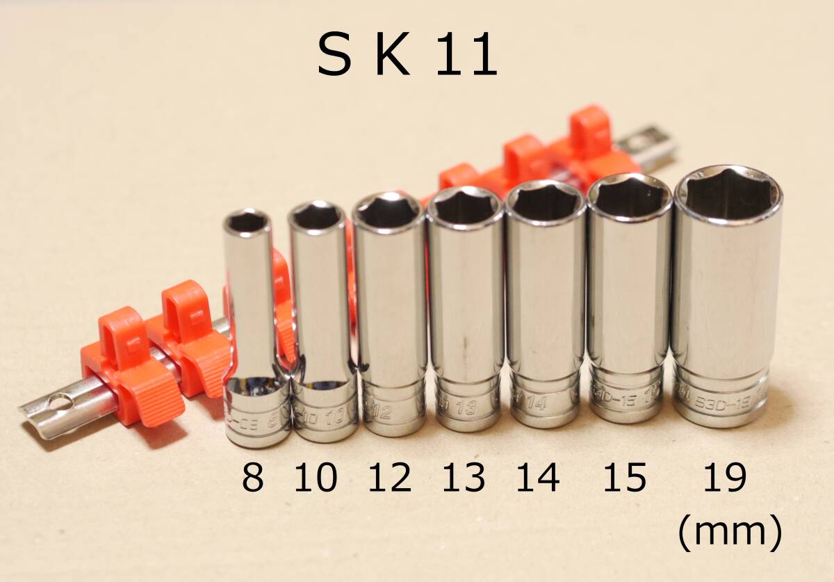 Yahoo!オークション - SK11 8 10 12 13 14 15 19 mm 差込角 9.5 mm 3/8...