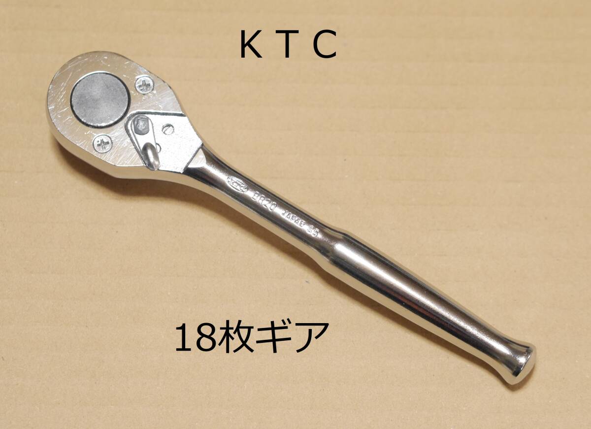 Yahoo!オークション - 美品 KTC BR20 差込角 9.5 mm 3/8 18枚ギア ラチ...