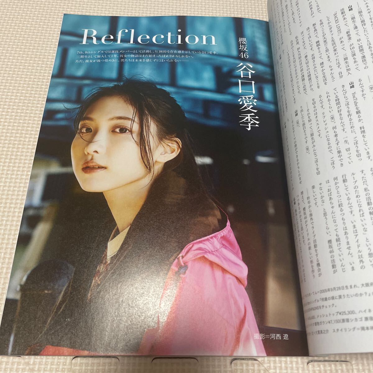 Yahoo!オークション - 送料込み BRODY ブロディ 2024年4月号 櫻坂46 ポ...