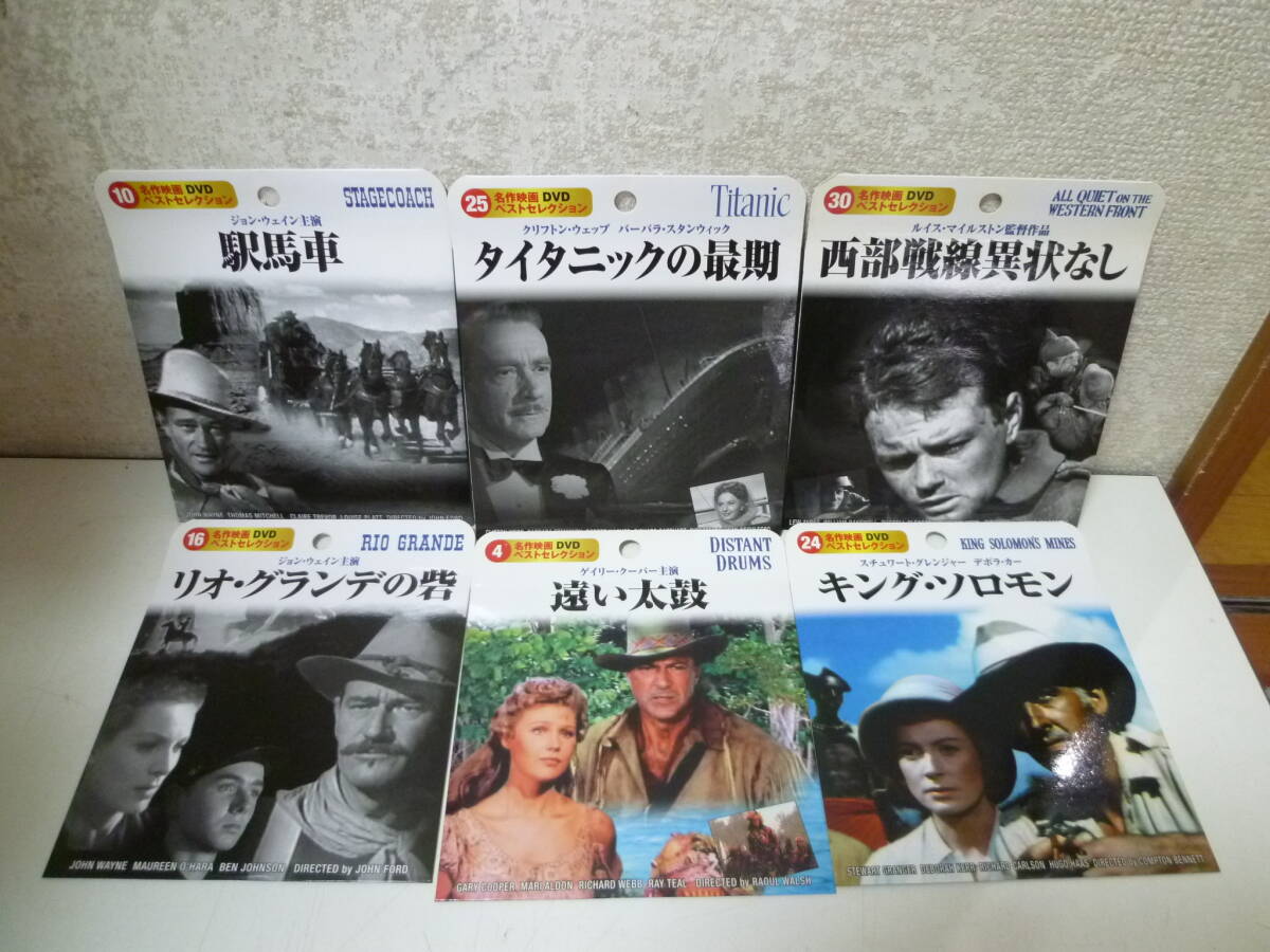 Yahoo!オークション - 名作映画ベストDVD25枚セット 〈DUEL in the SUN...