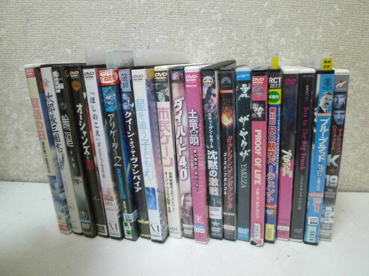 Yahoo!オークション - 1）レンタル落ちDVD20枚セット 〈クイーン・オブ...