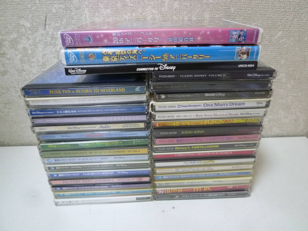 Yahoo!オークション - ディズニーCD34枚まとめ(1)【ディズニーランド20...