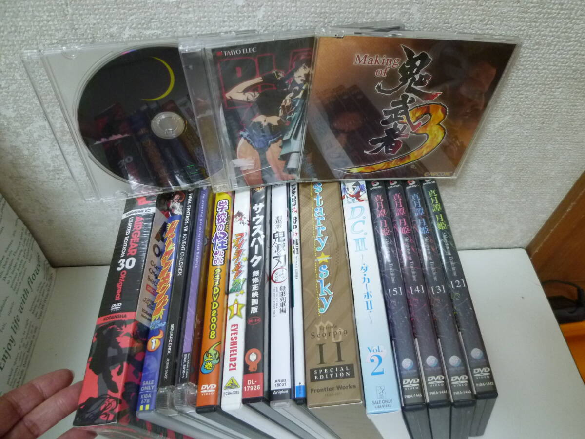 Yahoo!オークション - アニメ・ゲーム系DVD19本まとめ(2)【真月譚 月姫...