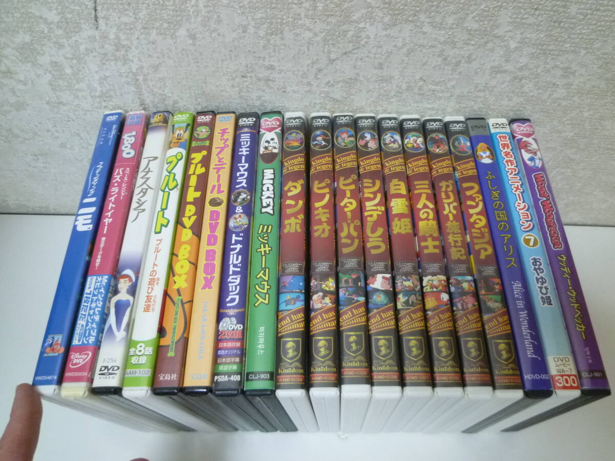 Yahoo!オークション - キッズDVD19本まとめ(ディズニー系多め)【アナス...