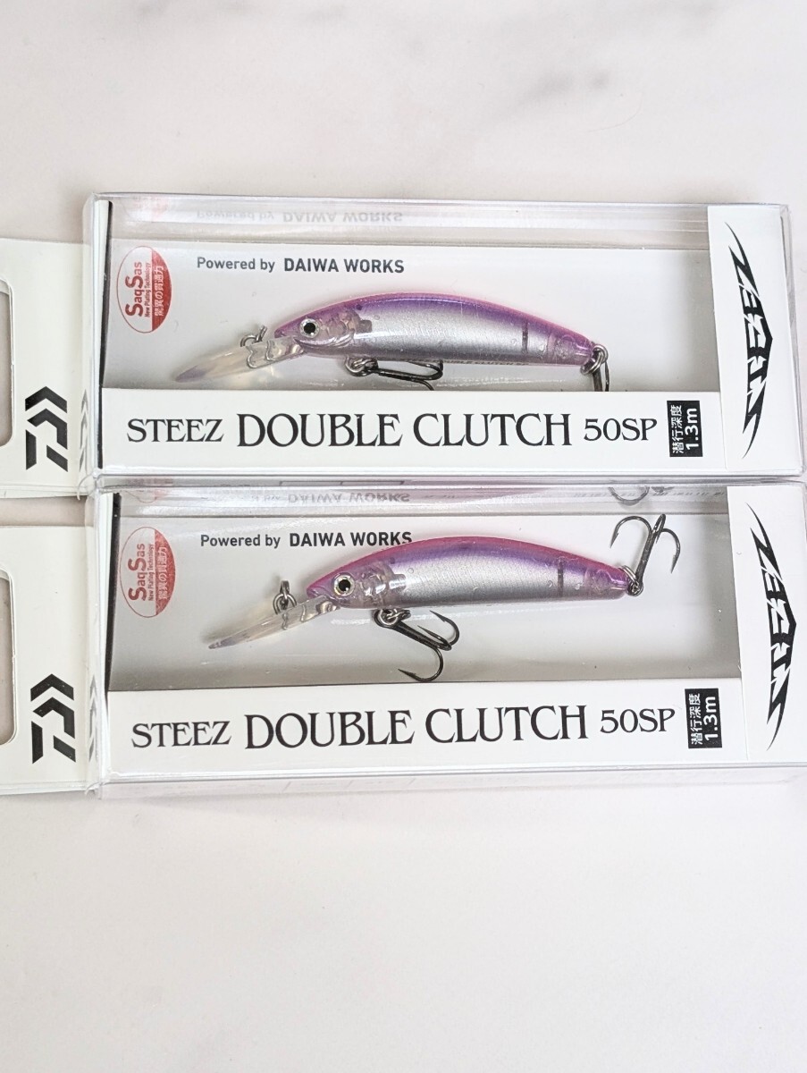 Yahoo!オークション - ダイワ スティーズ ダブルクラッチ 50SP【2本セ...