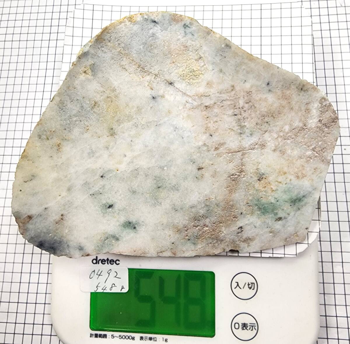 Yahoo!オークション - 0492 新潟県糸魚川市の金山谷の旧ヒスイ鉱山跡の...