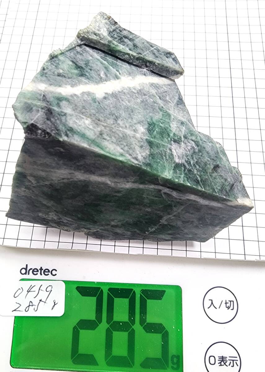 Yahoo!オークション - 0459 新潟県糸魚川市の金山谷の旧ヒスイ鉱山跡の...