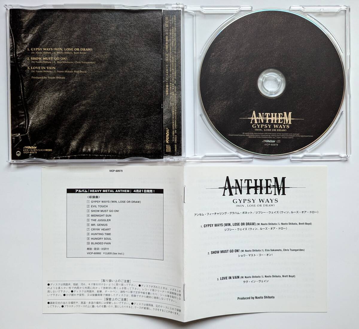 Yahoo!オークション - 即決 ANTHEM(アンセム) feat.グラハム・ボネッ...