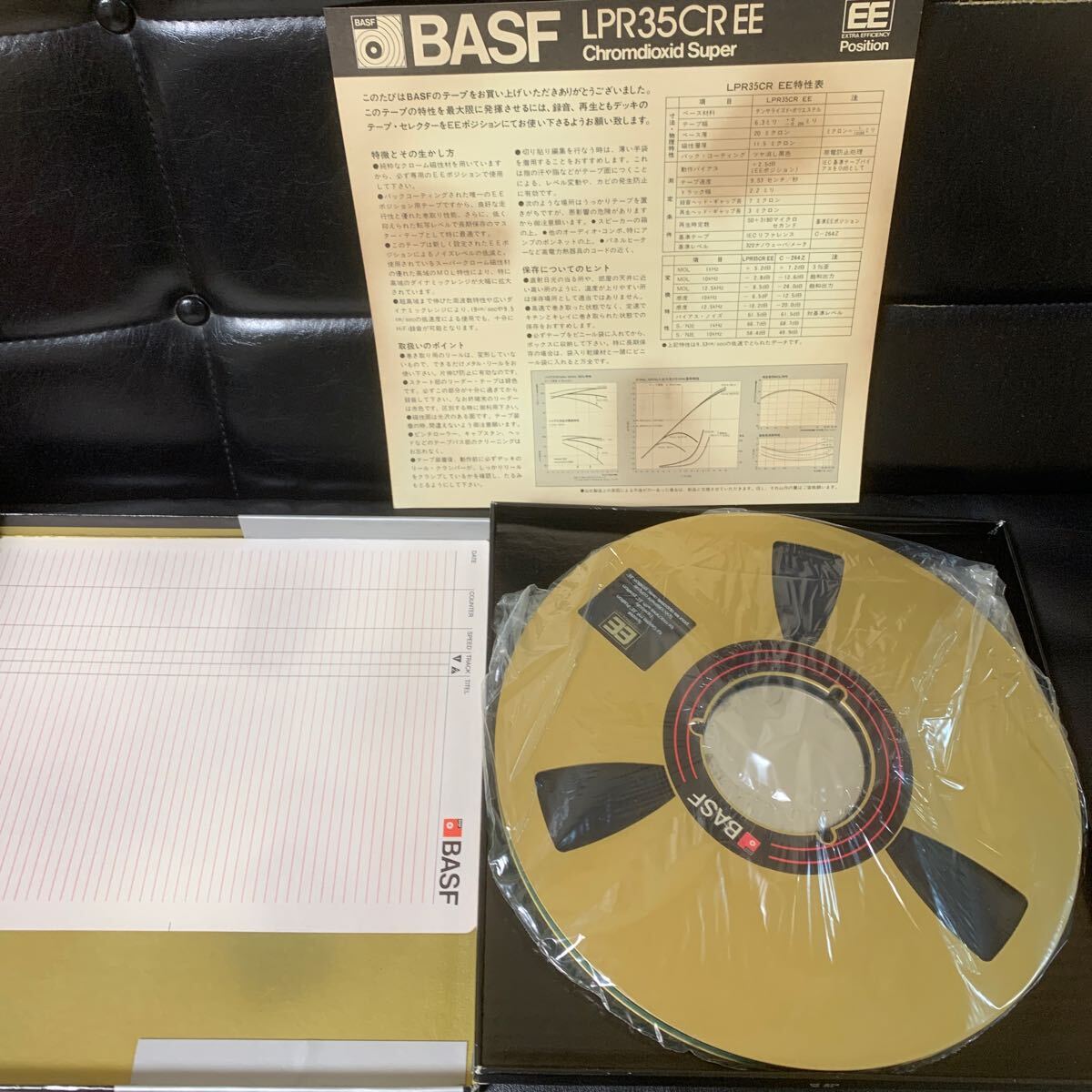 Yahoo!オークション - BASF chromdioxid super HIFI LPR 35CR EE 10号 ...