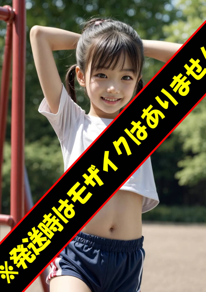 Yahoo!オークション - AI画像 おすすめ 【ちっぱい 貧乳】AI美女 AIイ...