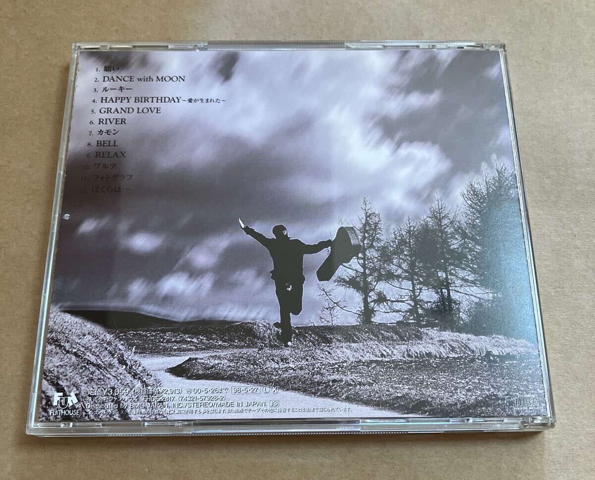 CD 玉置浩二 KOJI TAMAKI / GRAND LOVE FHCF-2417 チオビタドリンク ジャケットシール貼り 汚れあり(安全地帯)｜売買されたオークション情報、yahooの商品 ...