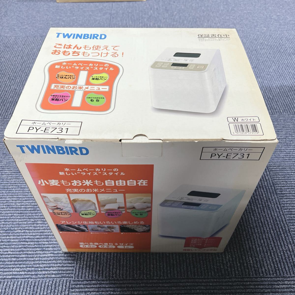 TWINBIRD ツインバード ホームベーカリー PY-E731(ホームベーカリー)｜売買されたオークション情報、yahooの商品情報をアーカイブ公開 - オークファン（aucfan.com）
