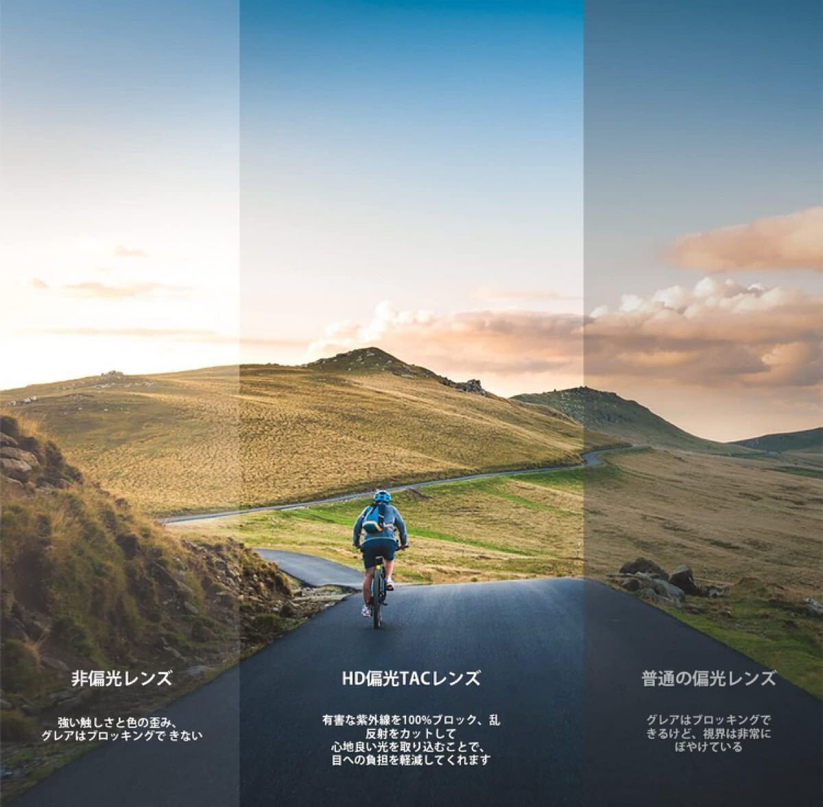 Yahoo!オークション - BEACOOL] スポーツサングラス 偏光レンズ 野球 ...