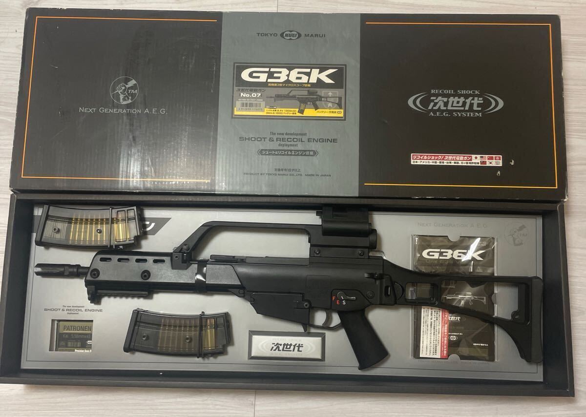 Yahoo!オークション - 東京マルイ 次世代電動ガン G36K 電動ガン