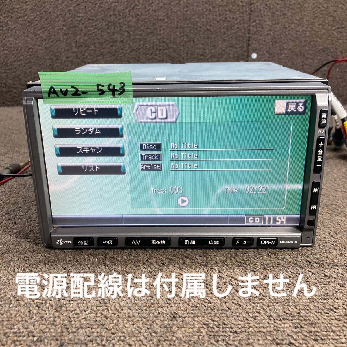 Yahoo!オークション - AV2-543 激安 カーナビ NISSAN DS505-A NVA-720 ...