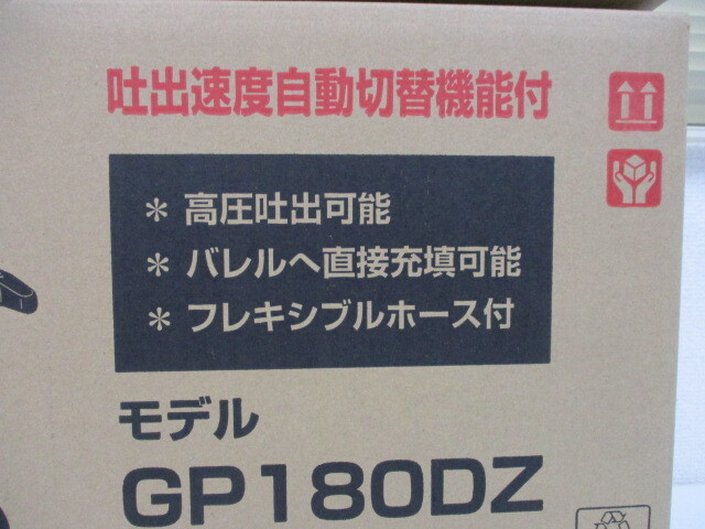 Yahoo!オークション - makita マキタ 充電式グリスガン GP180DZ 本体の...