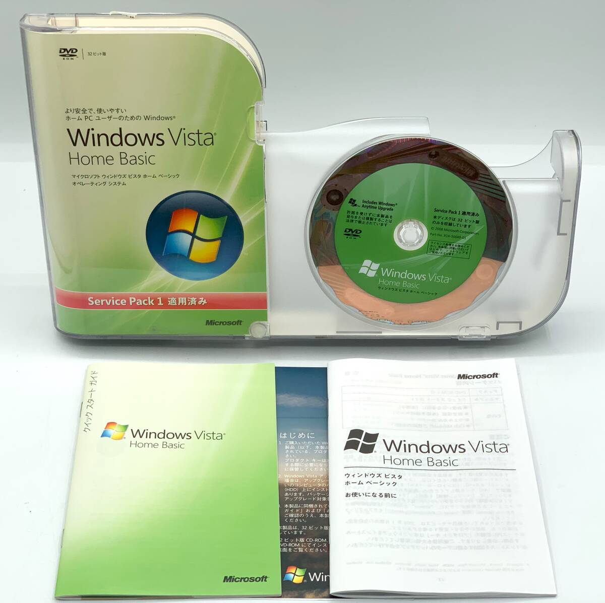 Microsoft Windows Vista Home Basic ウィンドウズ ビスタ ホーム ベーシック サービスパック適用済 for Windows版 S845(Windows ...