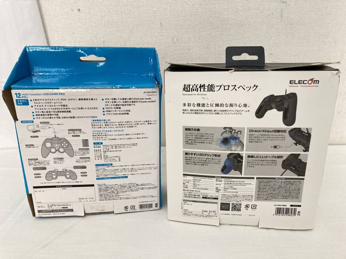 Yahoo!オークション - 【JN55】(O) ゲーム コントローラー まとめ 計約...