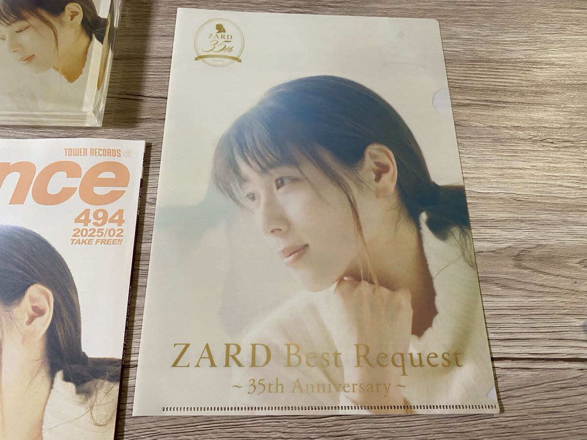 3点セット 新品ZARD Best Request ~35th Anniversary 3点セット 新品ZARD Best Request ~35th Anniversary